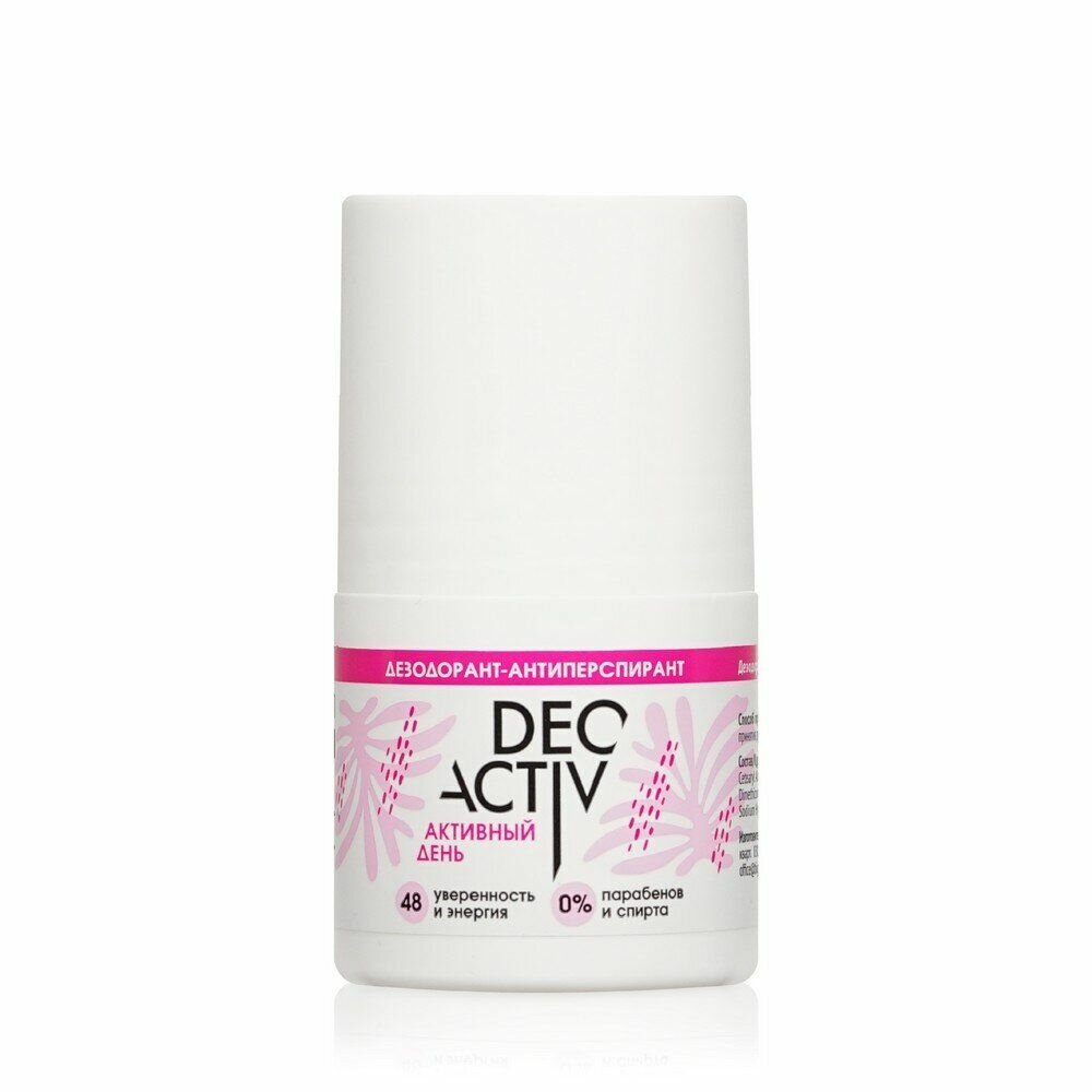 DEO ACTIV Дезодорант-антиперспирант Активный день, 50 мл