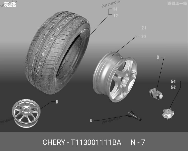 Шпилька колесная, CHERY T113001111BA