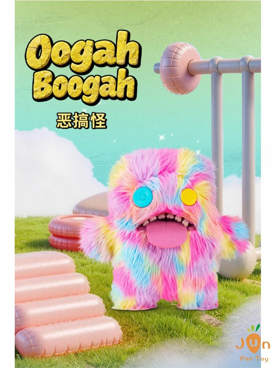 Fuggler BiggFugg Oogah Boogah / большая плюшевая кукла длиной 47 см, уродливая, милая и забавная с уникальным дизайном, подходит в качестве украшения подушки или подарка