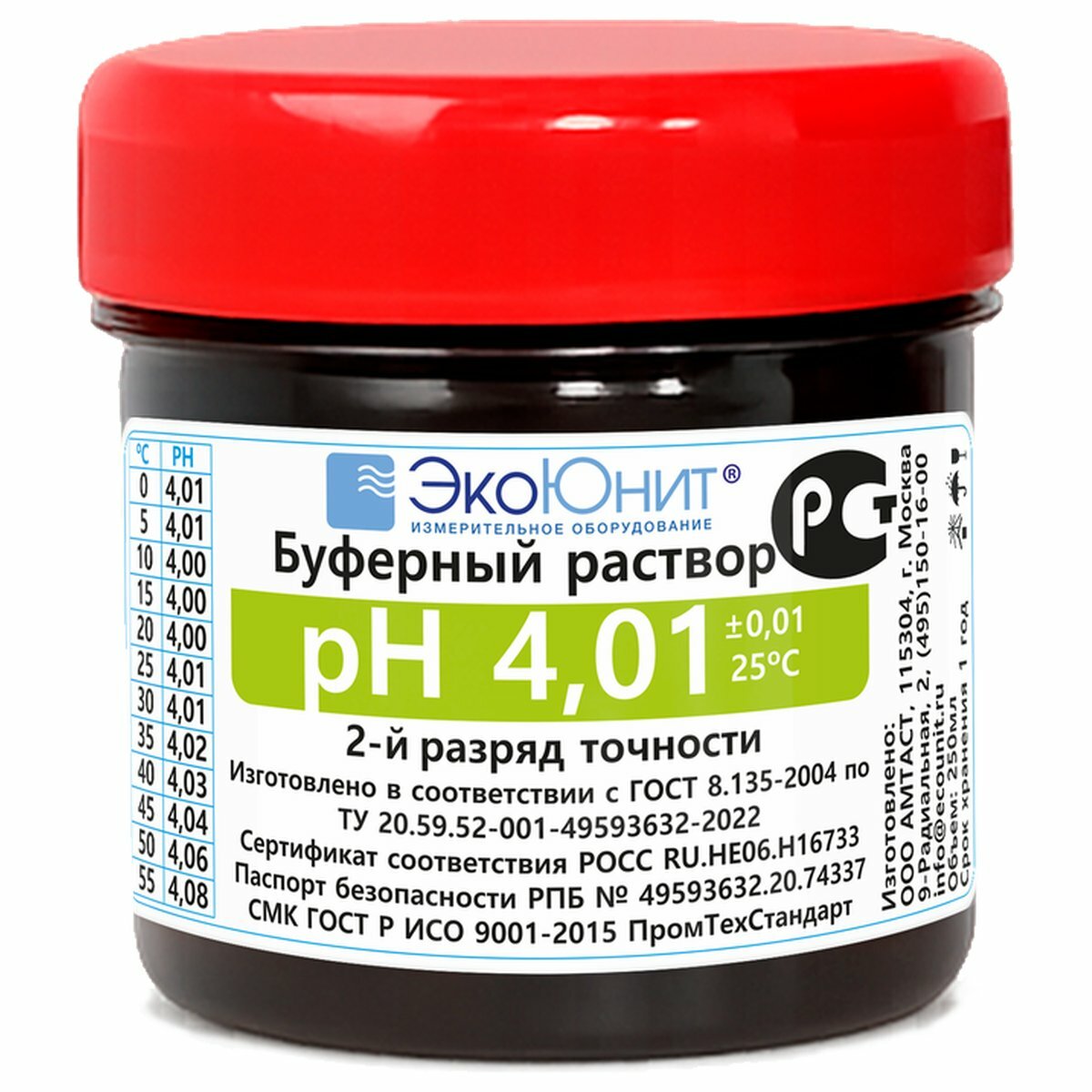 ЭкоЮнит Калибровочный буферный раствор pH 4.01 для рH метров КР-4.01