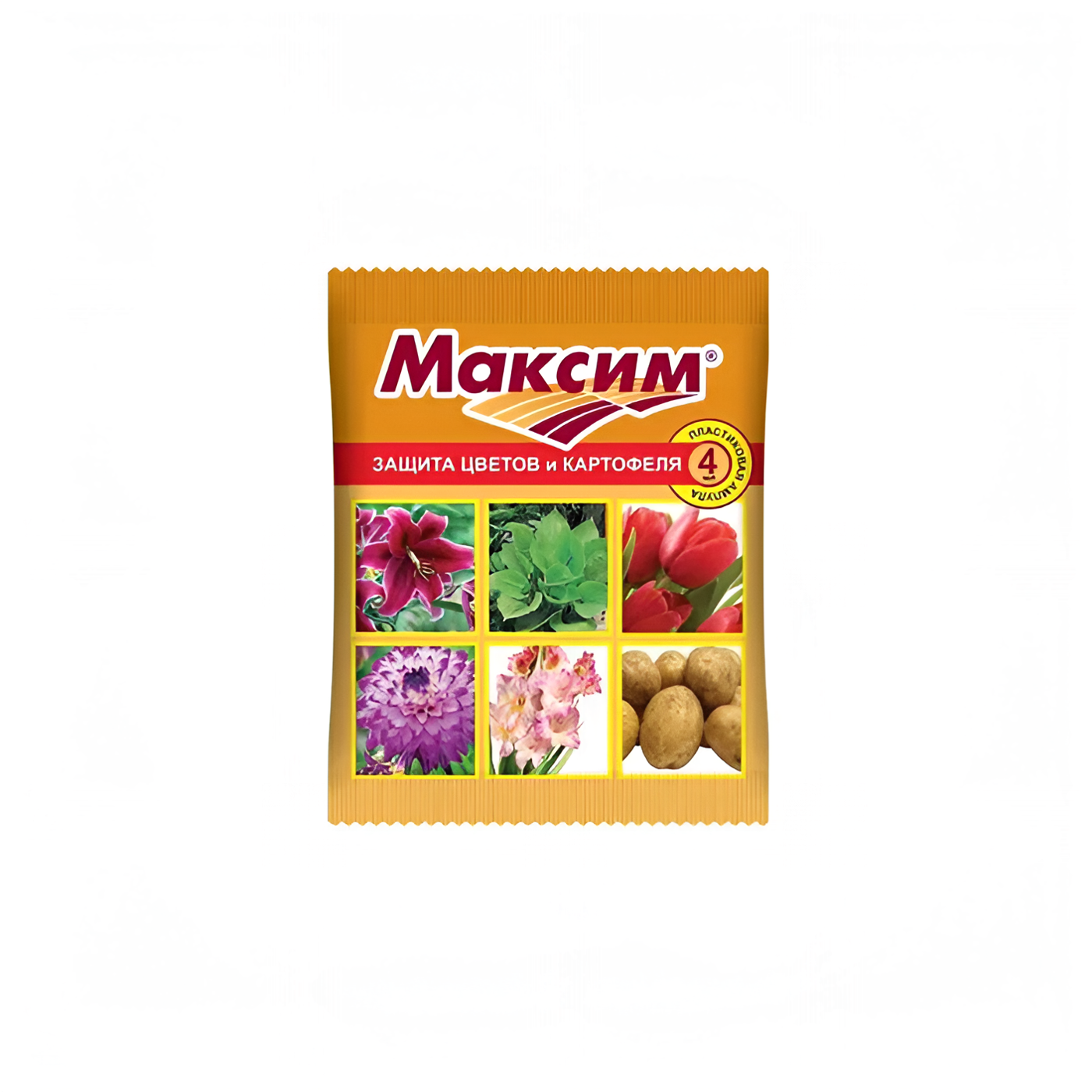 Максим 2 мл (В/Х) Фунгицид, протравитель для борьбы с болезнями.