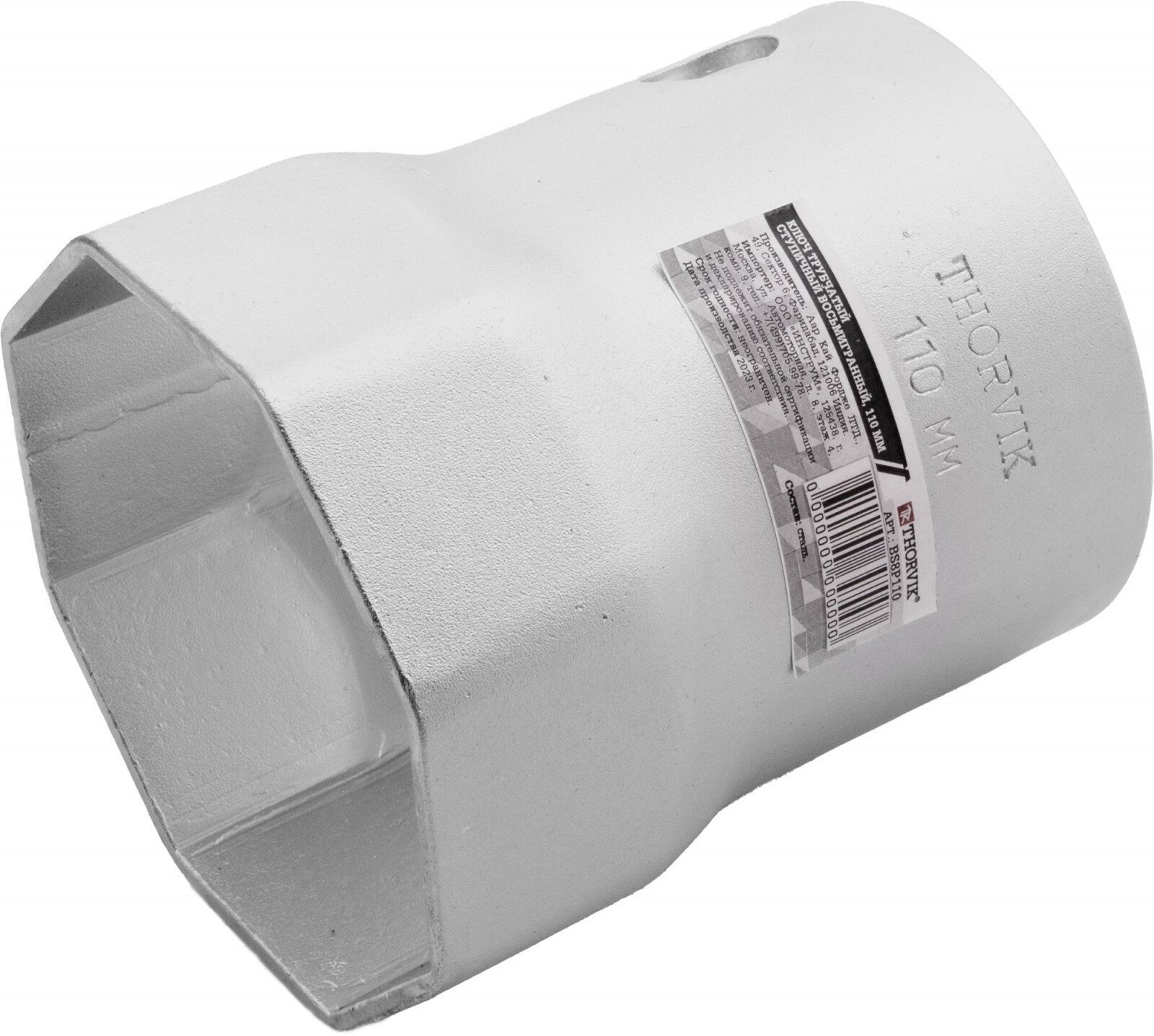 BS8P110 BS8P110 Ключ трубчатый ступичный восьмигранный, 110 мм
