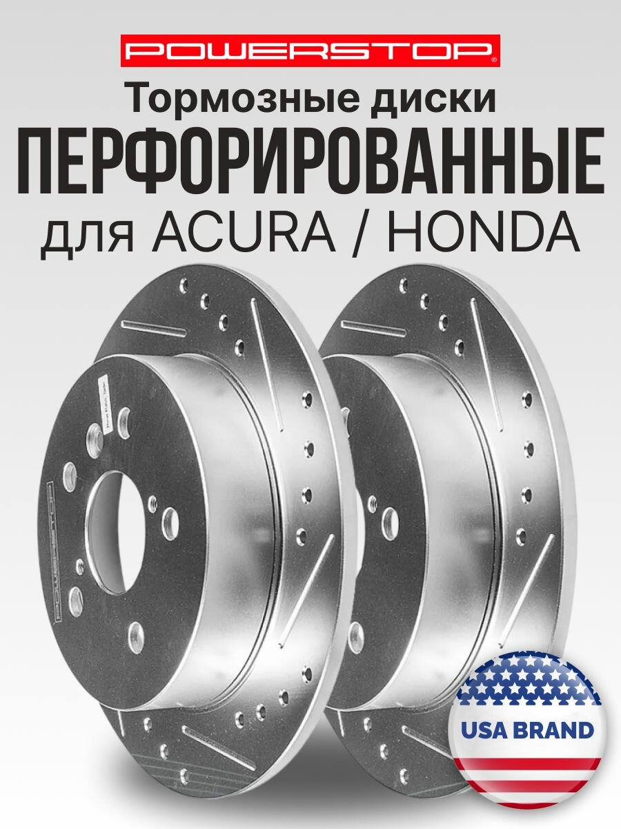 Диски тормозные задние 2шт. PowerStop Evolution с перфорацией и насечками на ACURA / HONDA