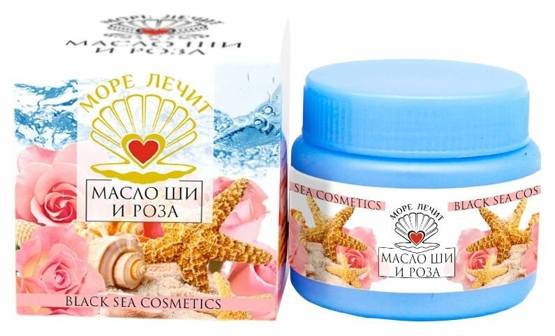 Масло для тела Море лечит Ши и Роза