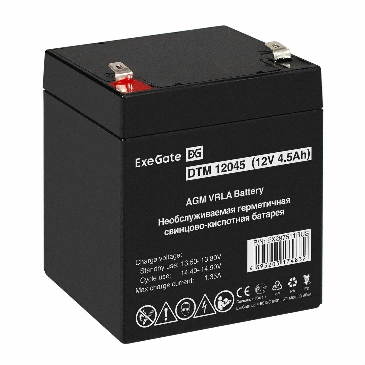 Батарея для ИБП Exegate EX297511RUS 12B, 4500мАч AGM