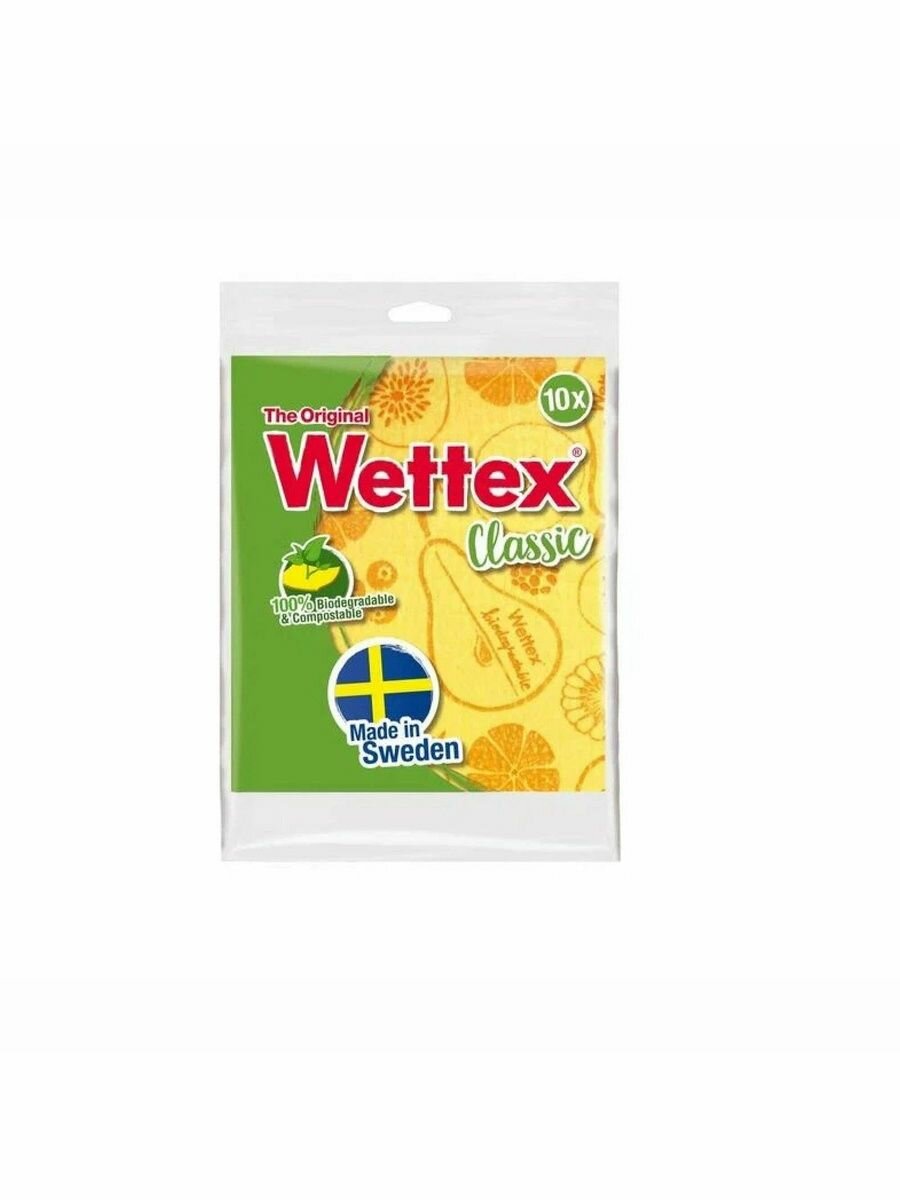 Набор супервпитывающих шведских многоразовых салфеток Wettex Classic, 10 шт