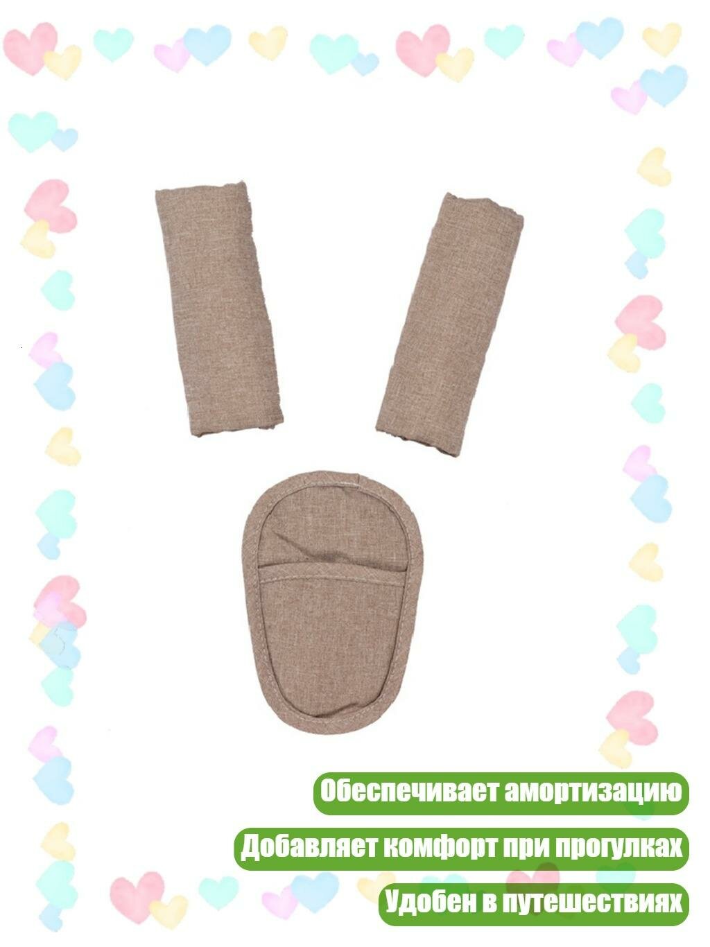 Накидка на плечо для детской коляски, Цвет Хаки