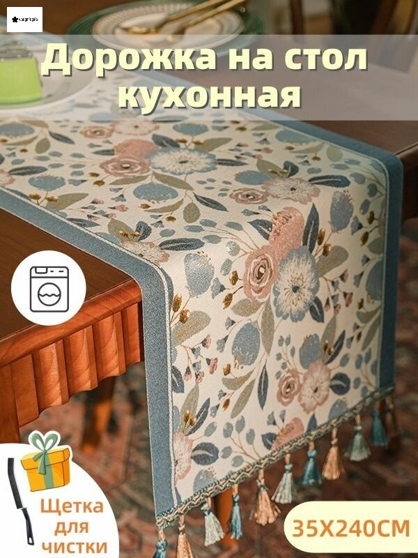 Столовая скатерть 35240, ретропринт, премиум