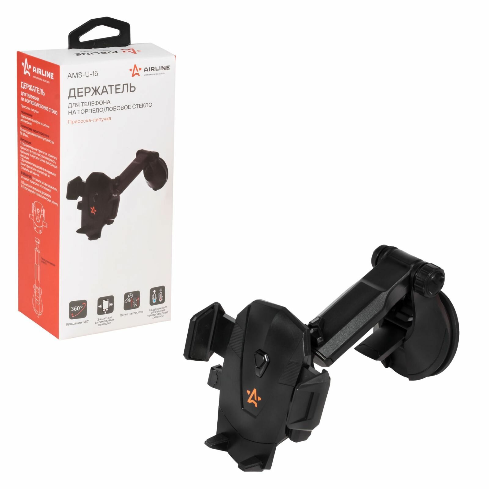 Держатель для телефона автомобильный на торпедо/лоб. стекло присоска-липучка AIRLINE AMS-U-15