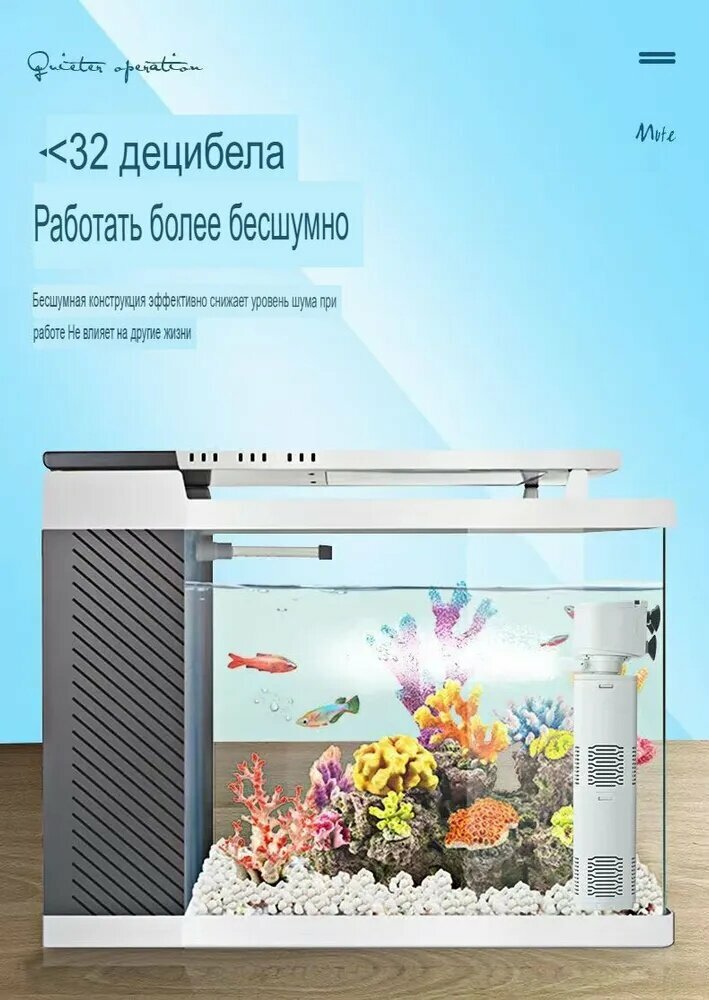 Внутренний фильтр-аэратор JY-400 для аквариума до 30 л, 400 л/ч, компактный, с присосками, фильтрация и аэрация 2 в 1, 1 шт