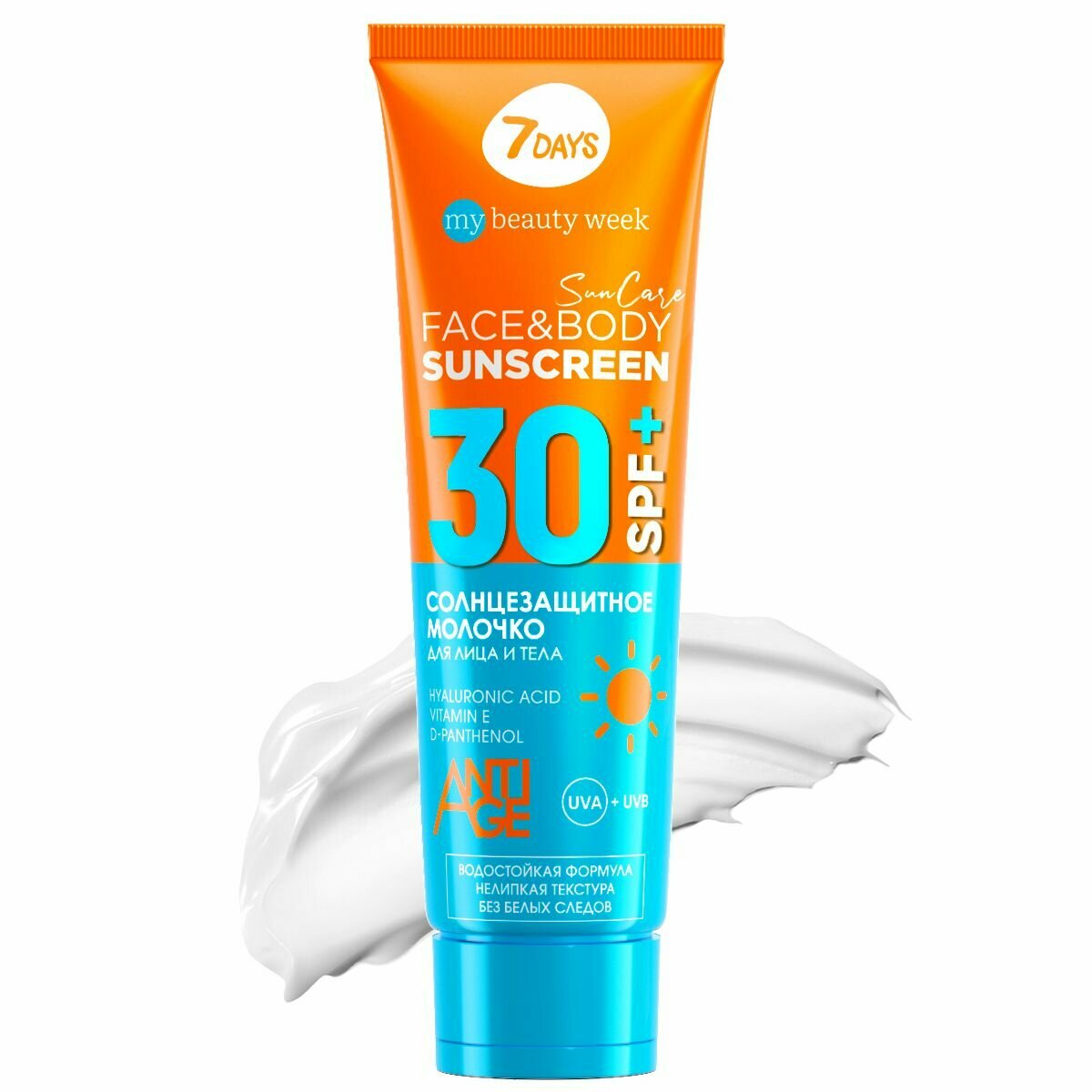 Молочко солнцезащитное для лица и тела 7Days My Beaty Week Sun Care Sunscreen, SPF 30+, 200мл