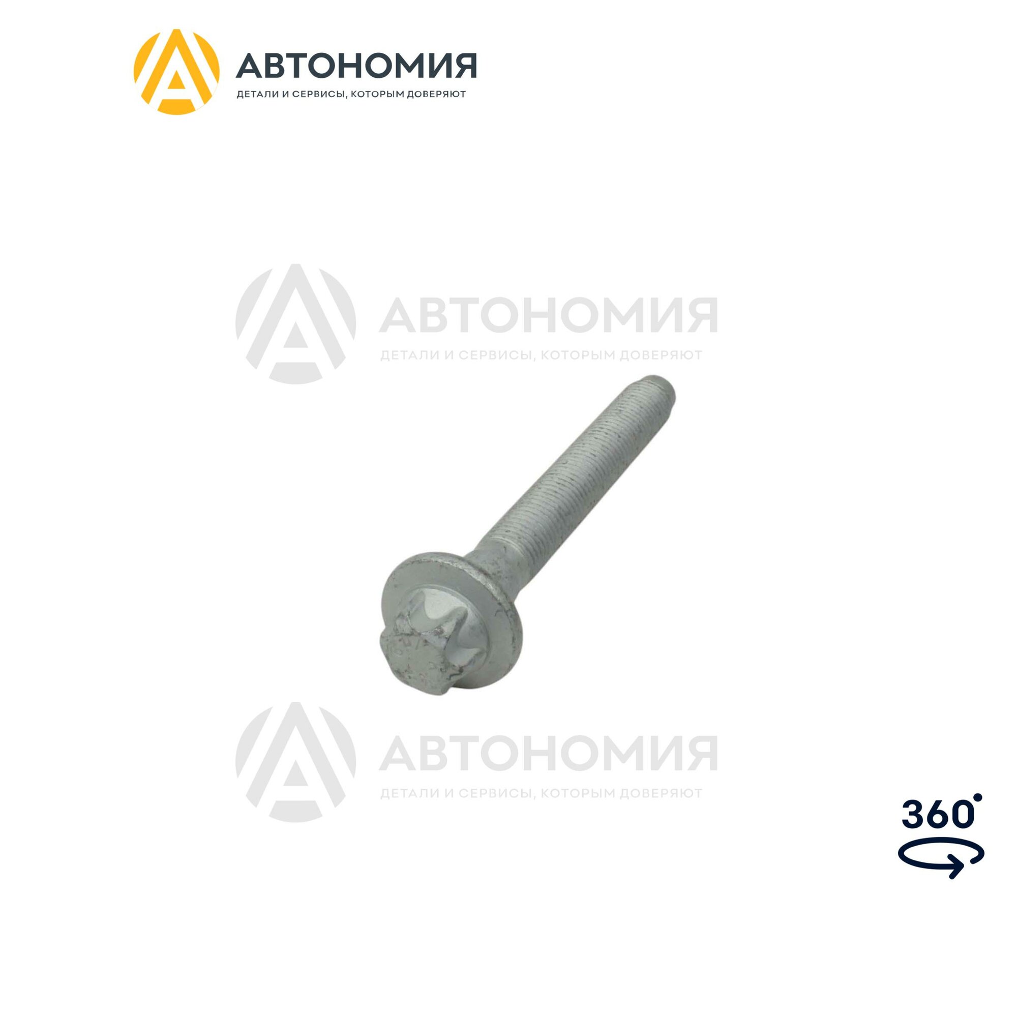 Винт Torx с фланцем BMW 07 11 9 907 372
