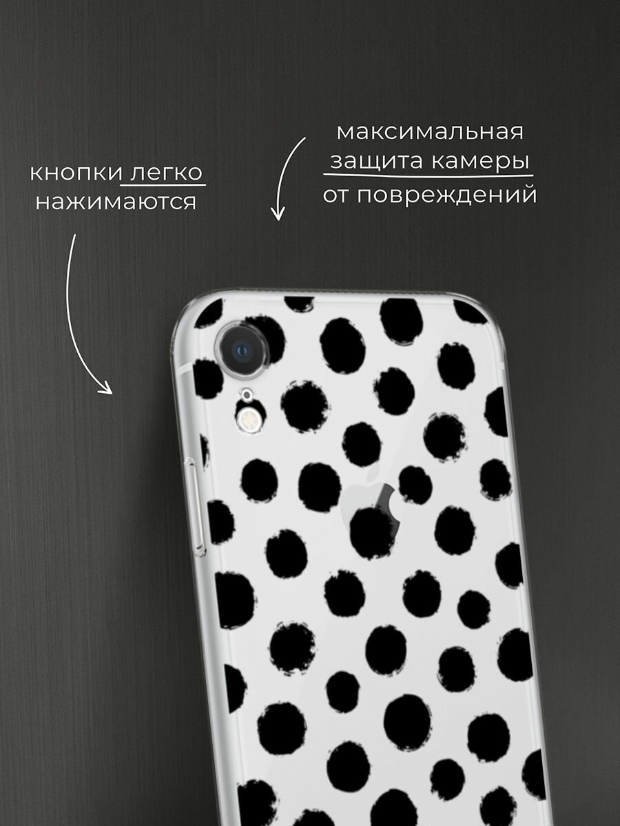 Чехол на Apple iPhone XR / Айфон XR с принтом Узор в горошек кистью, прозрачный — фото 1