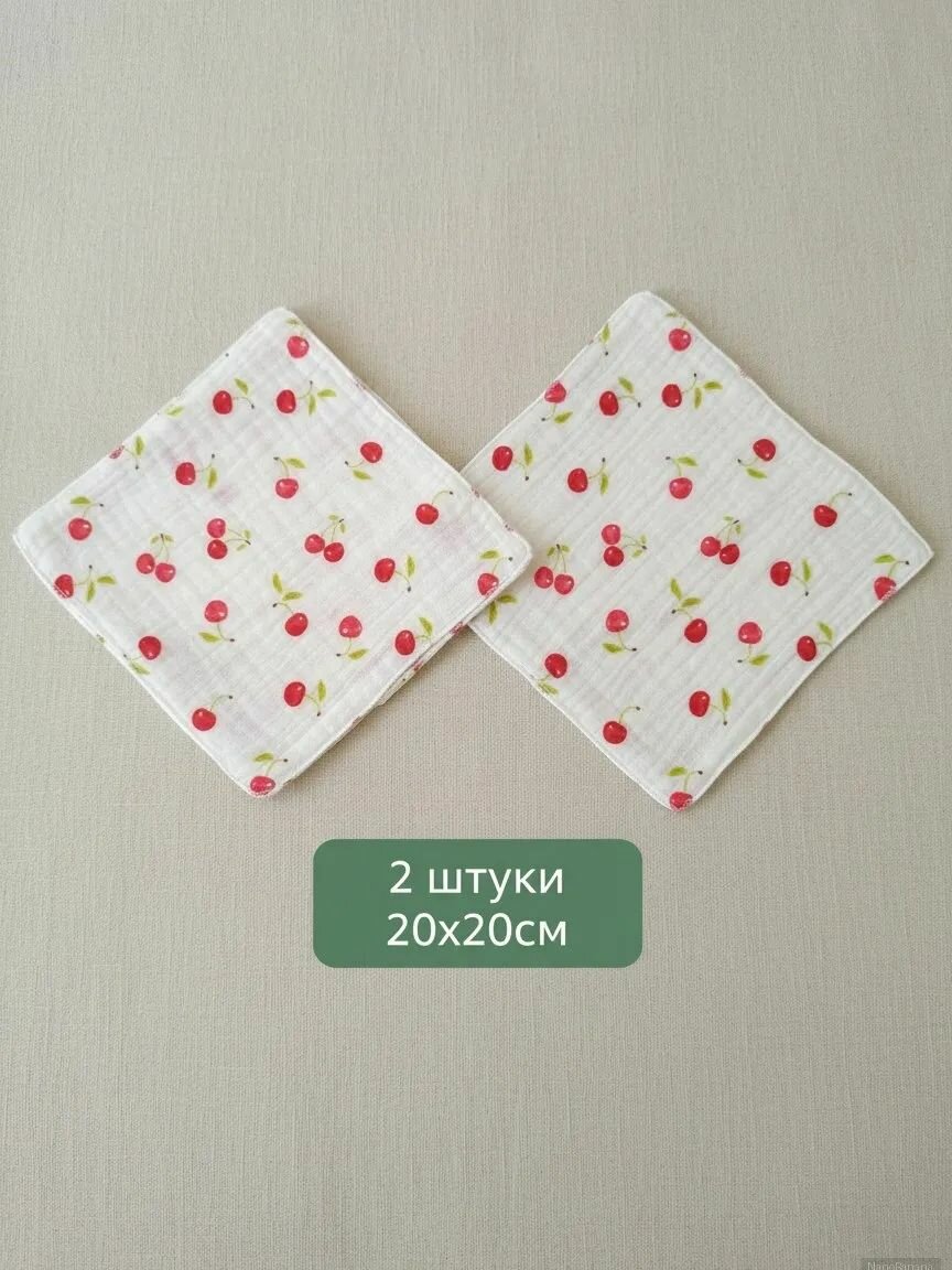 Платок для мужчин и женщин