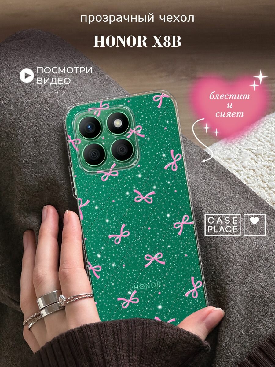 Чехол на Honor X8B (Хонор Х8B) с блестками и принтом Бантики и точки