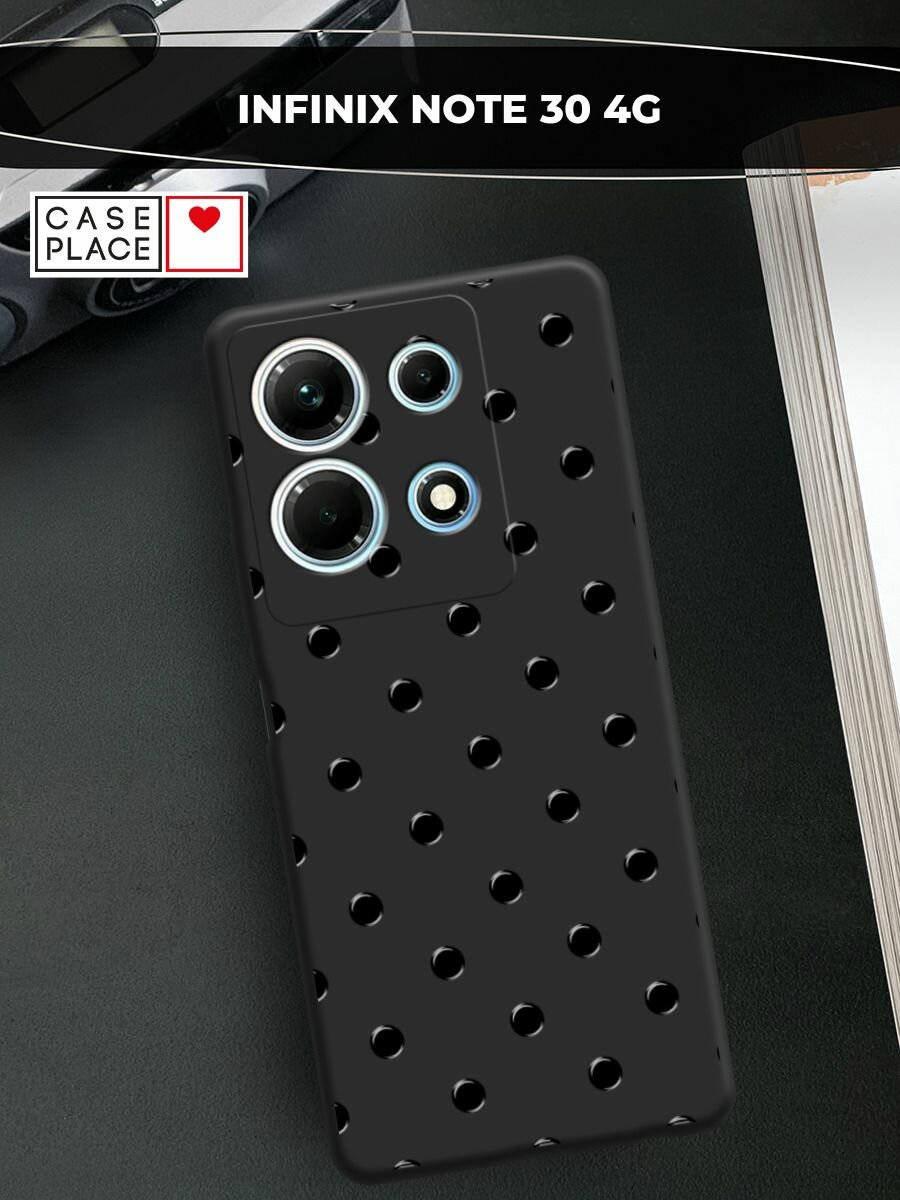 Чехол на Infinix Note 30 4G / Инфиникс Ноте 30 4G с принтом Узор из точек