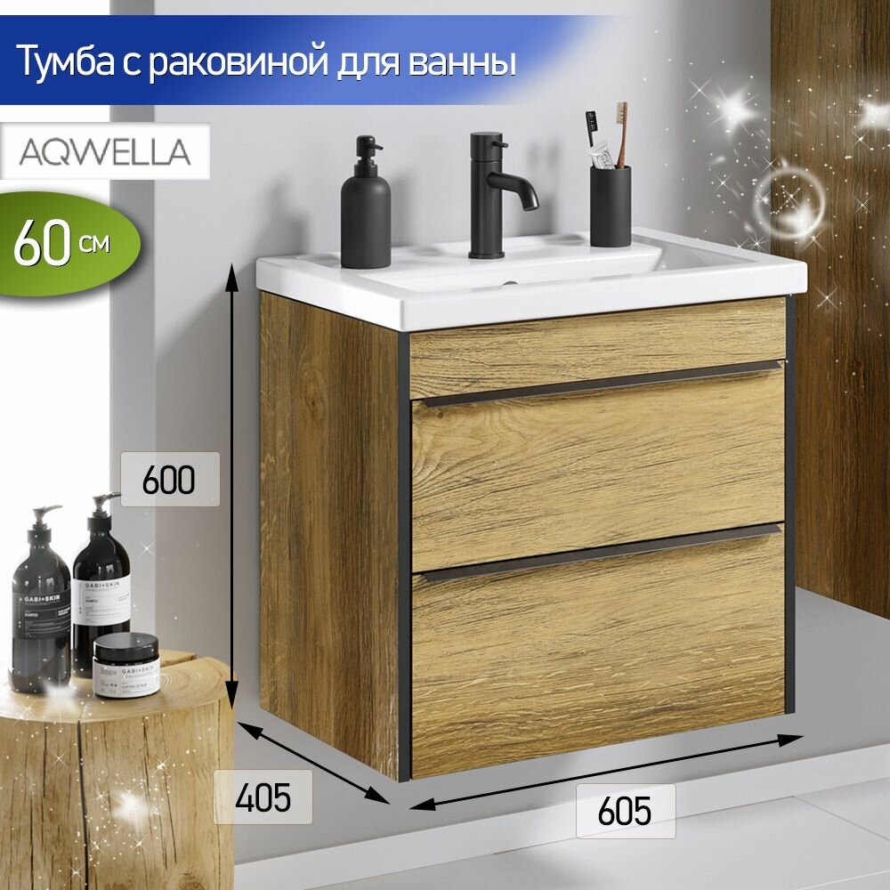 Тумба с раковиной в ванную 60 см, дуб балтийский Aqwella Fargo FRG0106DB+4640021060773