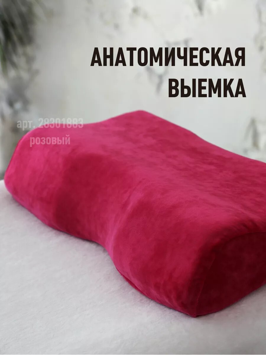 Подушка для наращивания ресниц — фото 1