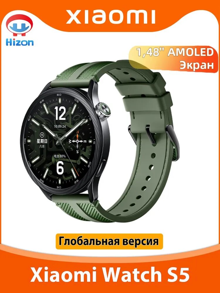 Xiaomi Смарт-часы Xiaomi Watch S5 глобальная версия 1,48' AMOLED дисплей Двухрежимный Bluetooth BLE/BT5.4 Аккумулятор 815мАч Поддержка русского языка, 46mm, Mi Watch S5 зеленый