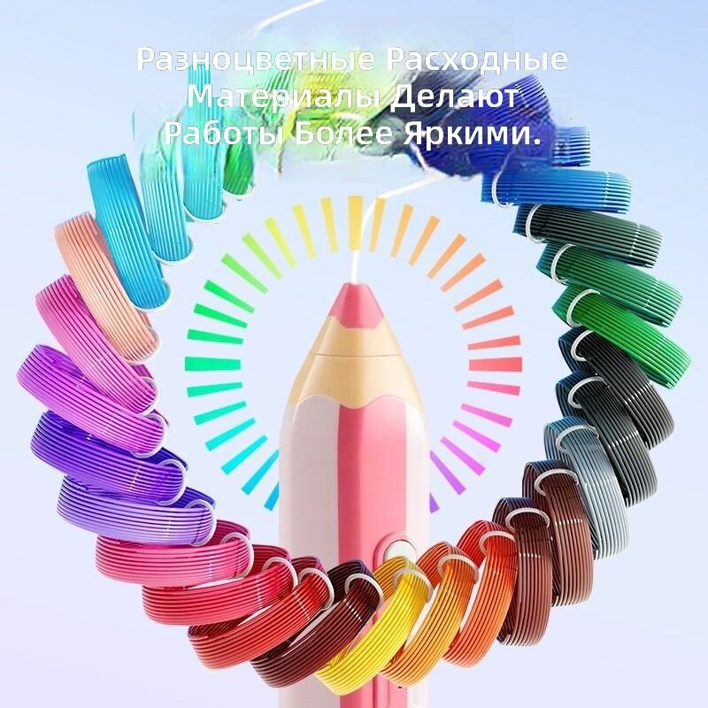 Набор светящегося пластика для 3D-ручки, 2 м 10 шт
