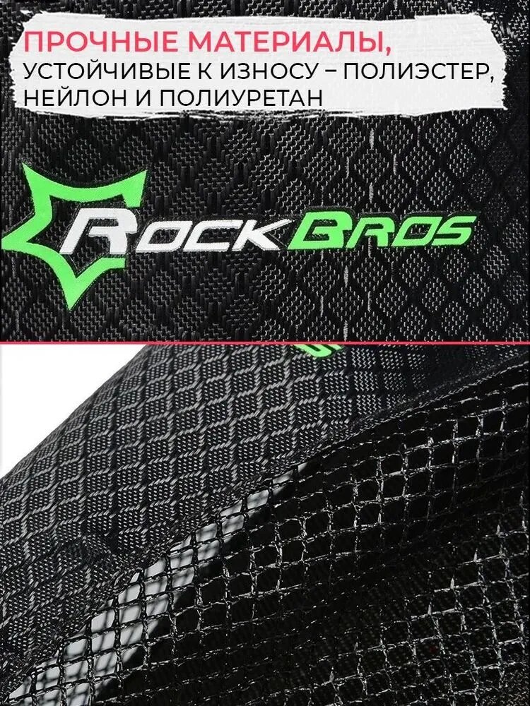 ROCKBROS велосипедная сумка из полиэстера 1 л с карманом для бутылки, водоотталкивающая, черная — фото 1