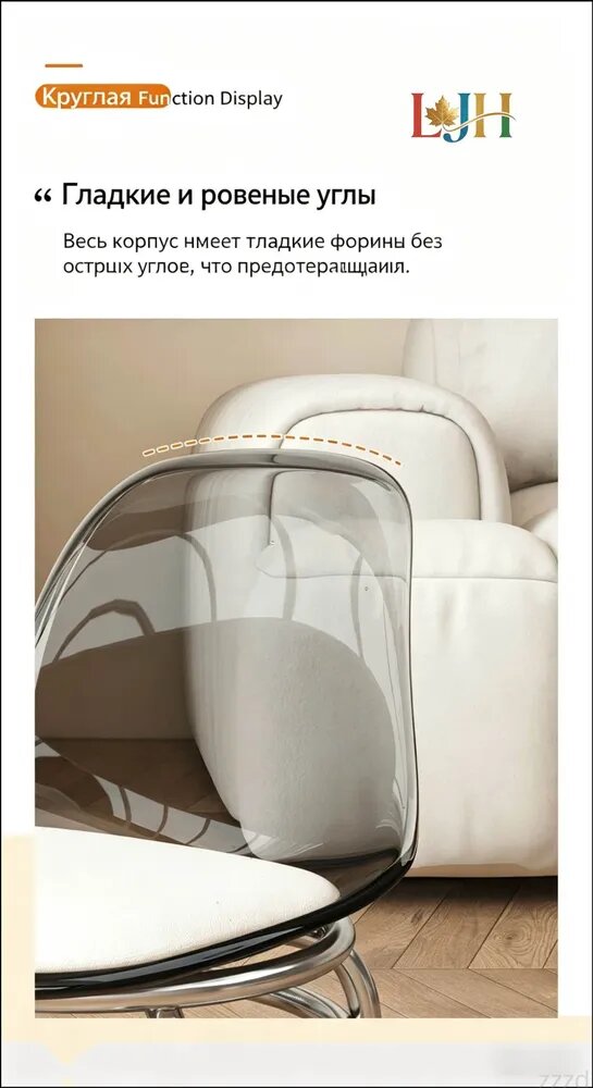 Табурет, 1 шт, светло-розовый, железная рама, пластиковое покрытие, металлический каркас, 34x29x38 см — фото 1