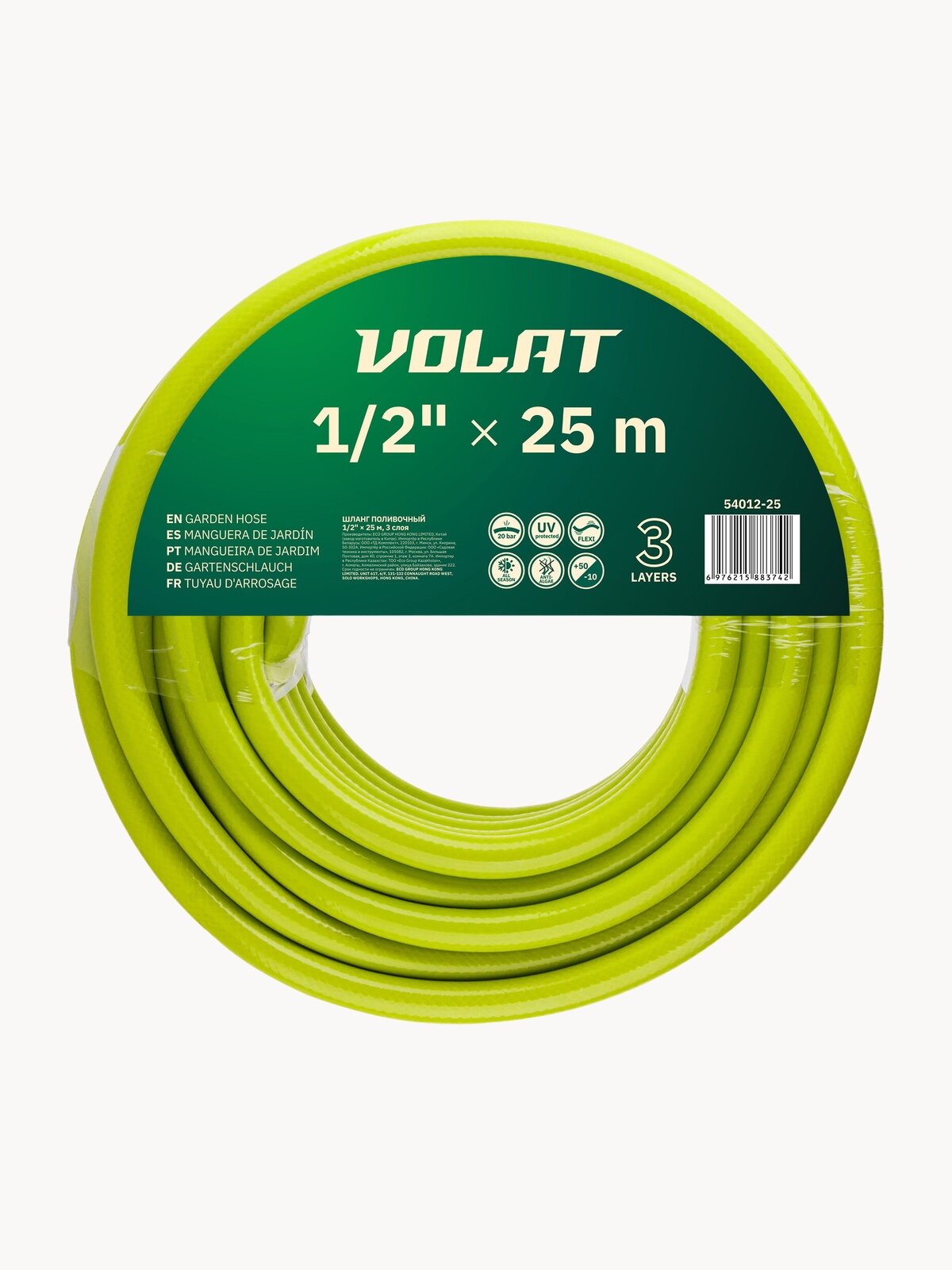 Шланг поливочный волат 54012-25, садовый, 25м, армированный, 1/2"