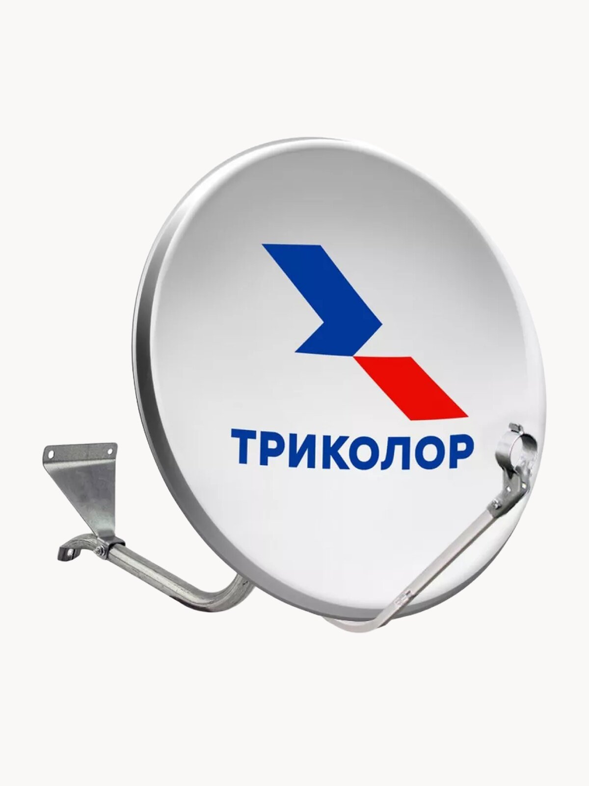 Спутниковая антенна Триколор 0,6 м с кронштейном (полный установочный комплект)