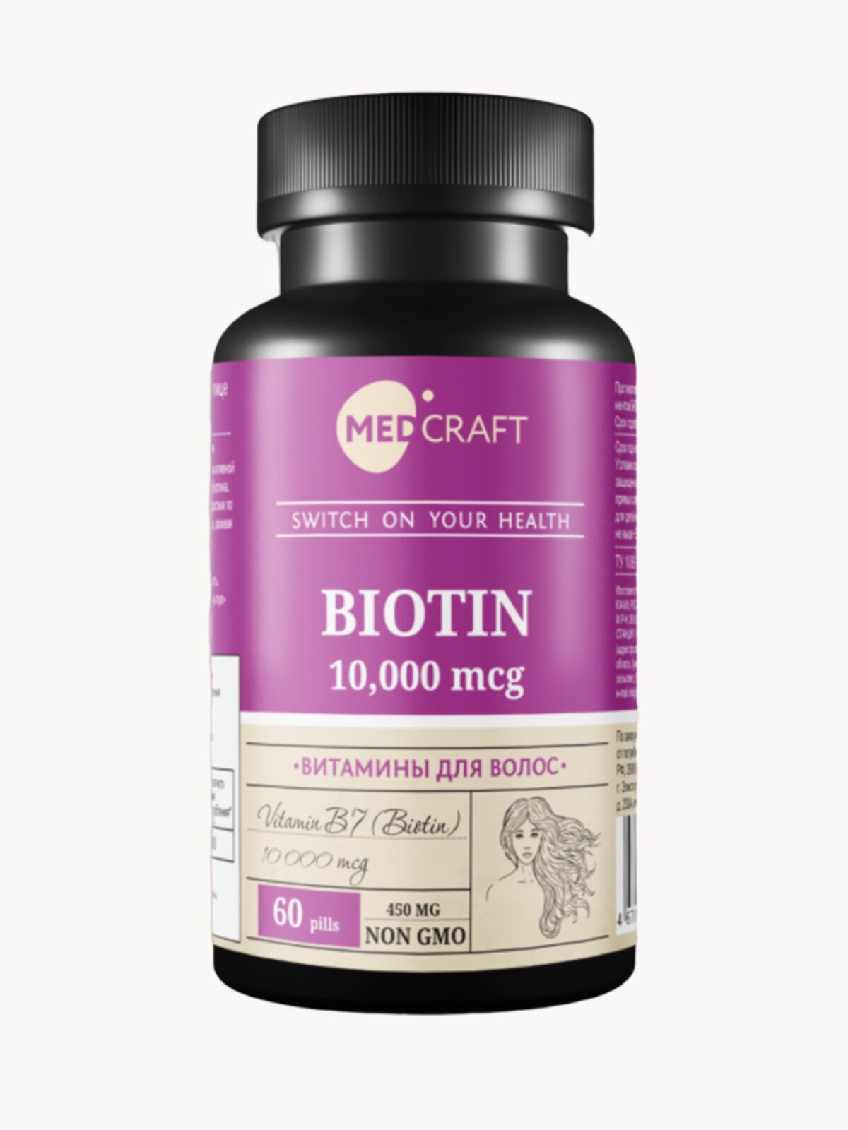 Биотин 10000 мкг 60 таблеток, витамины для волос / MedCraft