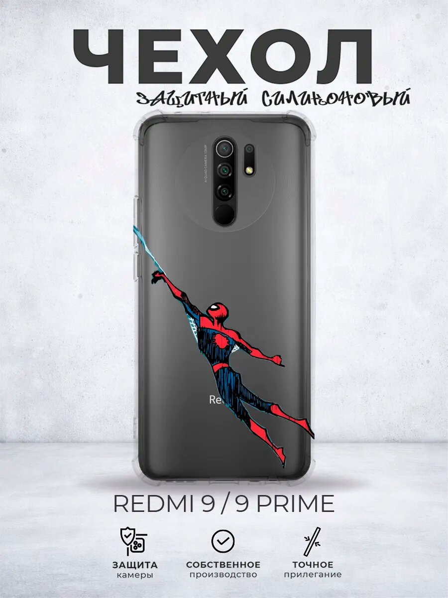 Прозрачный чехол на Xiaomi Redmi 9 Человек-паук