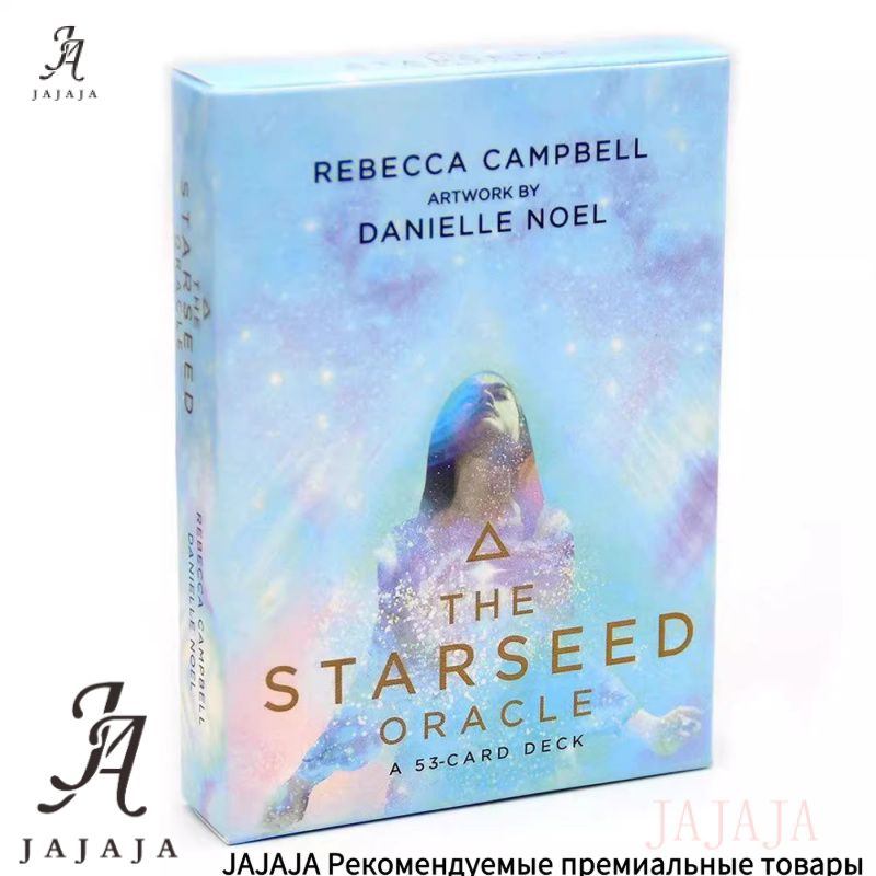 Метафорические карты JAJAJA черный Карты Таро The Starseed Oracle
