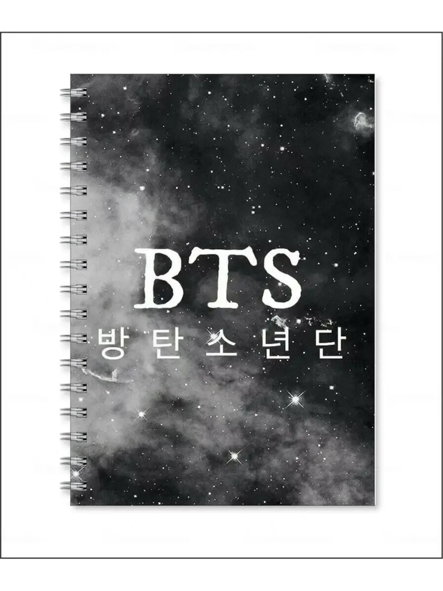 Тетрадь BTS, БТС №43, А5