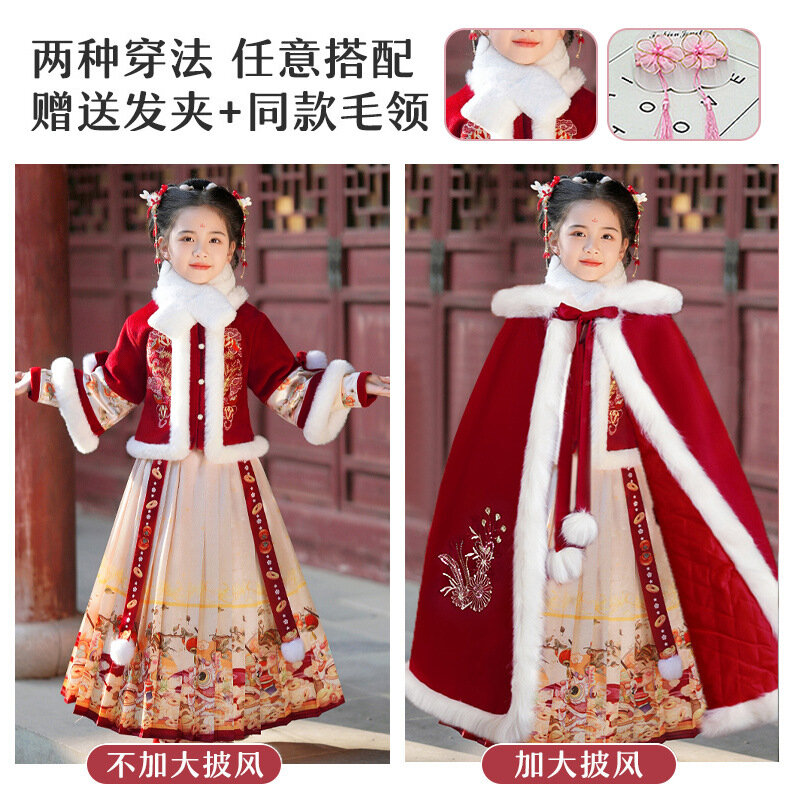 Плащ Ханфу, для девочек, с меховым воротником, цвет шампанское 2738