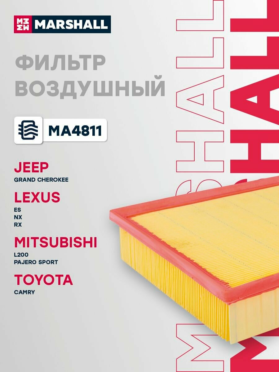 Фильтр воздушный JEEP Grand Cherokee; LEXUS ES NX RX; MITSUBISHI L200 Pajero Sport; TOYOTA тойота Camry C22039