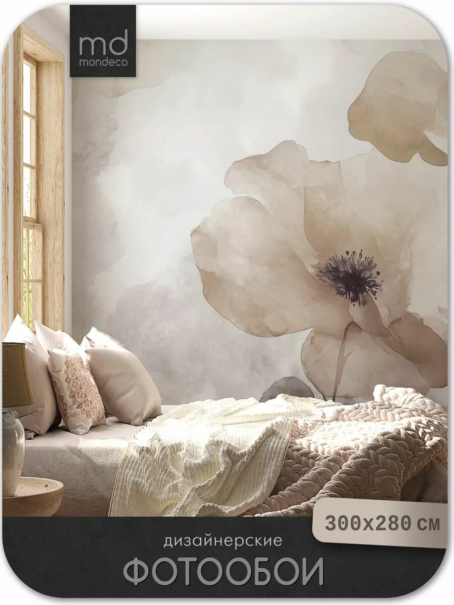 Фотообои Watercolor flowers 300х280
