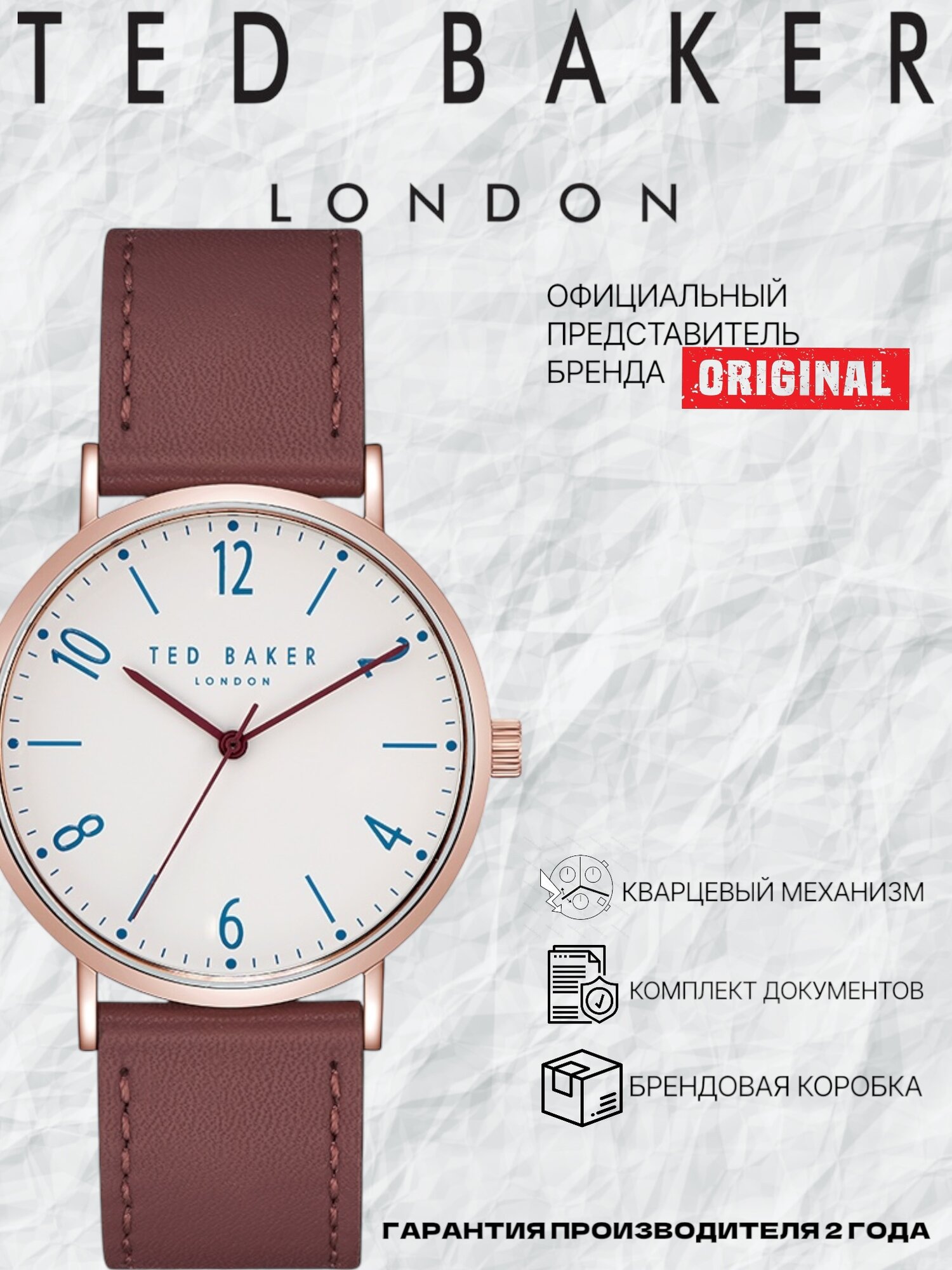 Наручные часы Ted Baker London