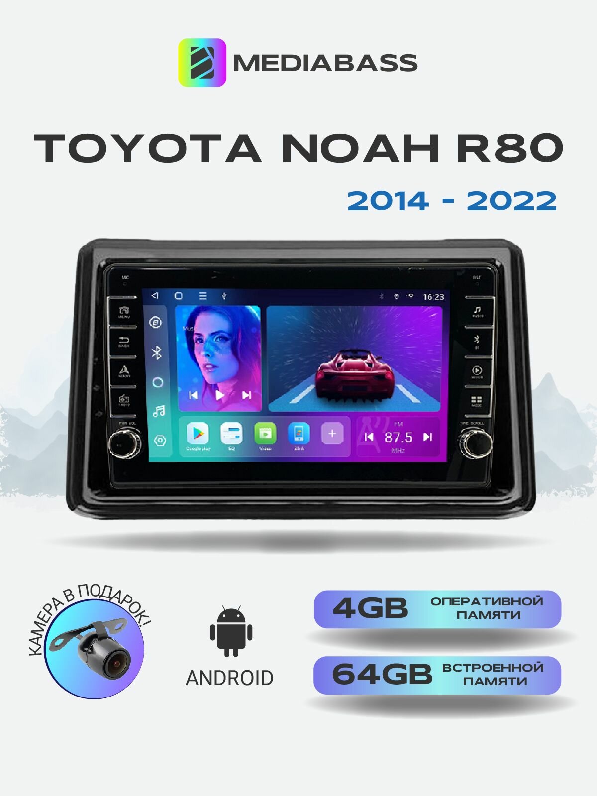 Магнитола для Toyota Noah R80 2014-2022. Андроид магнитола, 4/64ГБ. Тойота Ноах 80