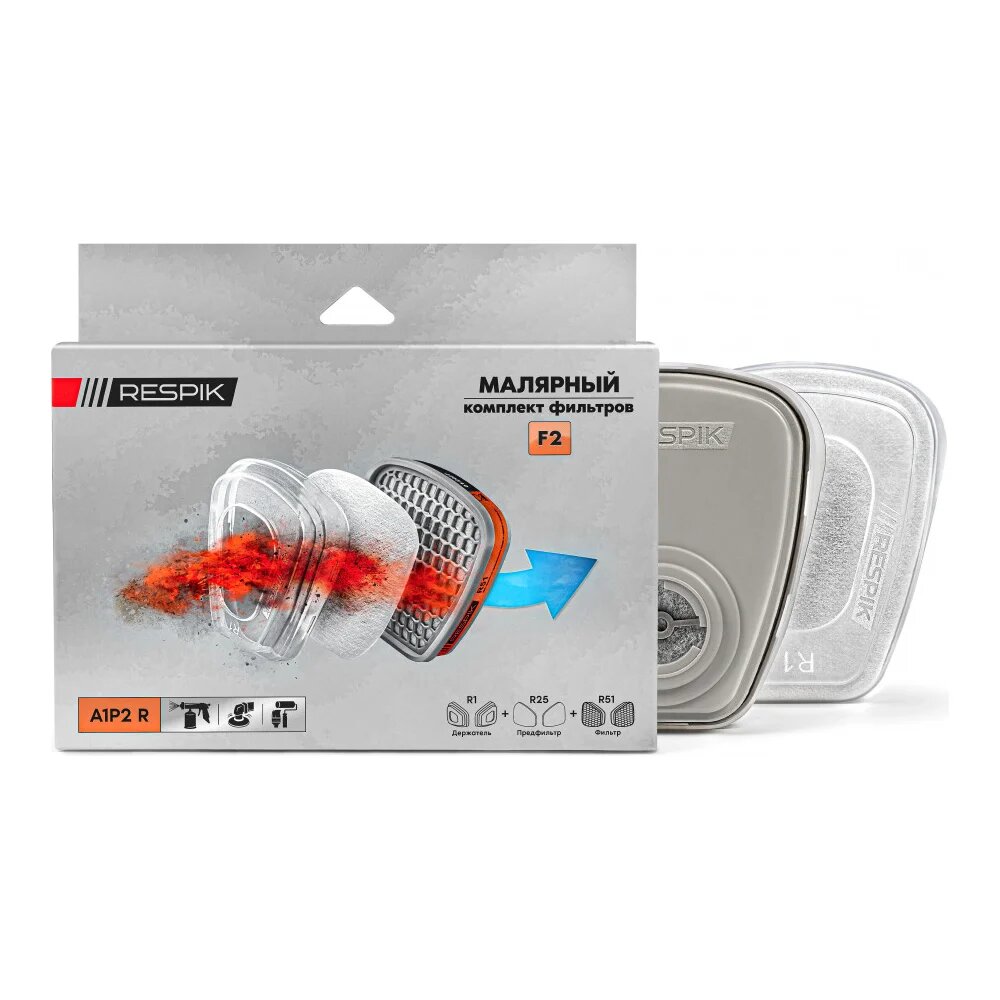Комплект, RESPIK, фильтров для малярных работ RESPIK F2, Малярный, RESPIK®