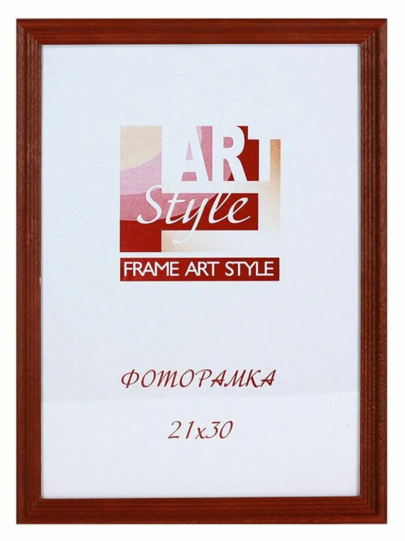 Деревянная фоторамка для фото 21х30 см. цвет: красный, сосна, рамка со стеклом, вертикальная на стену