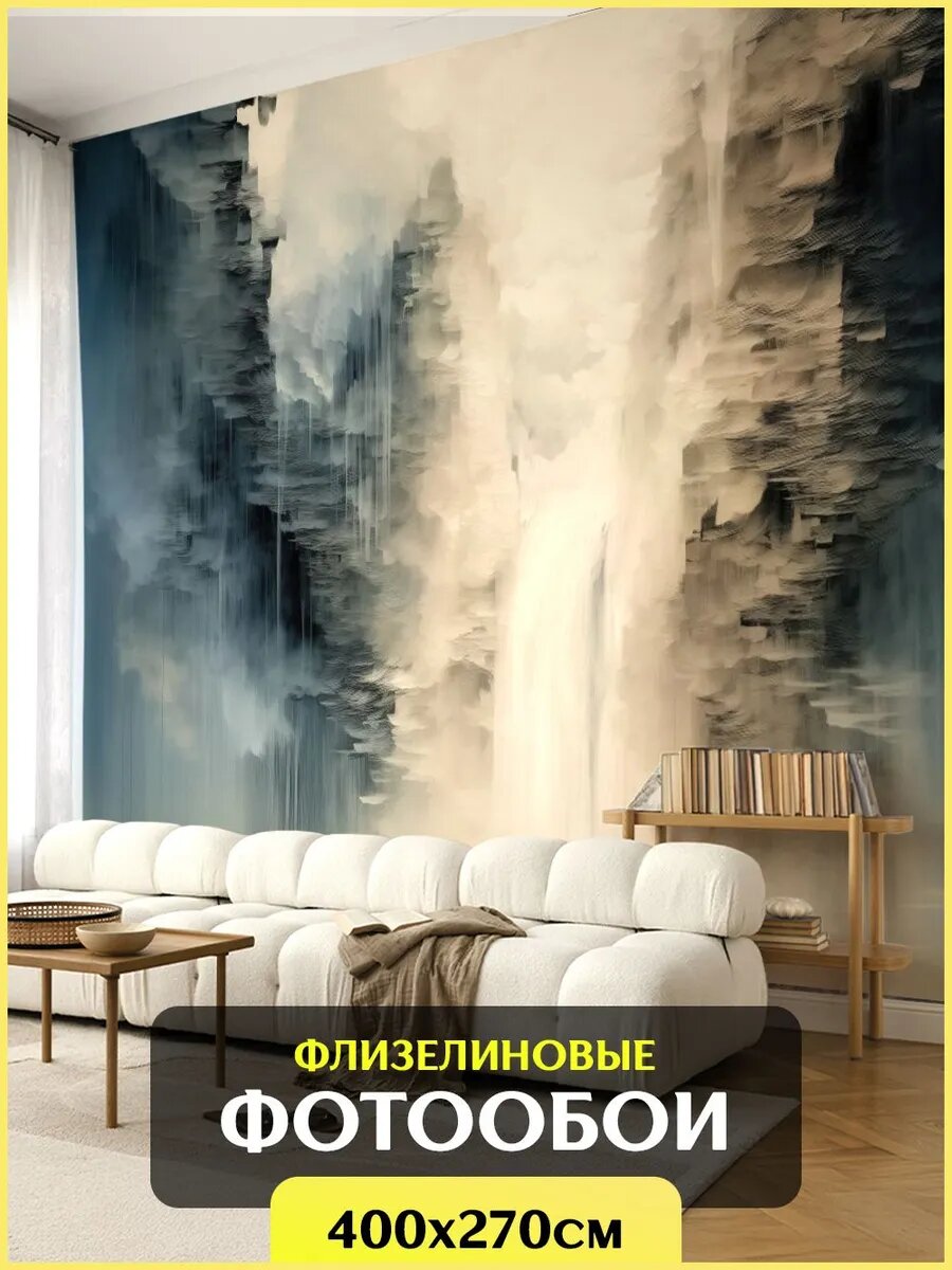 Фотообои на стену Водопад 400 х 270 см