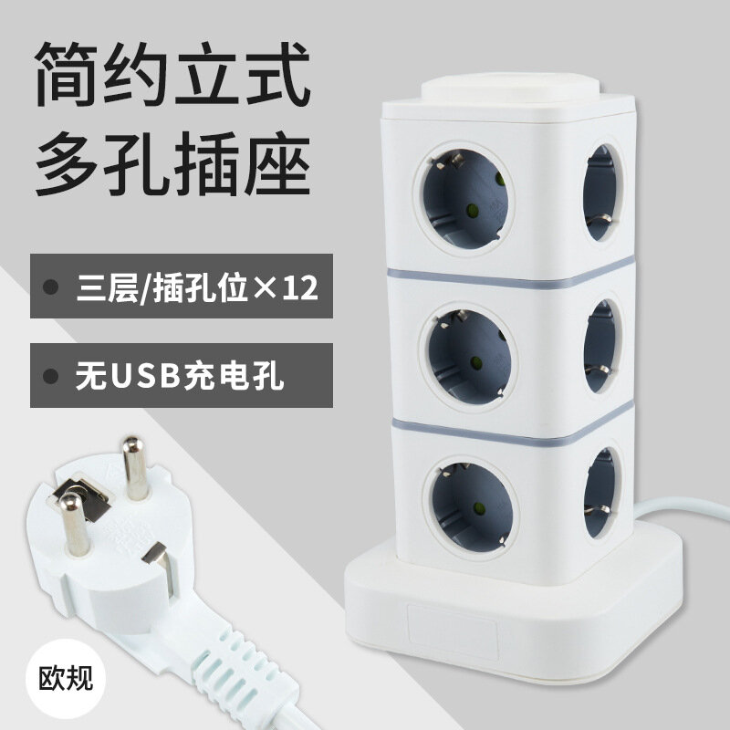 Кросс-бордерная немецкая стандартная башенная розетка, европейский стандарт, умная удлинитель для дома и офиса, подходит для Германии, Франции, России