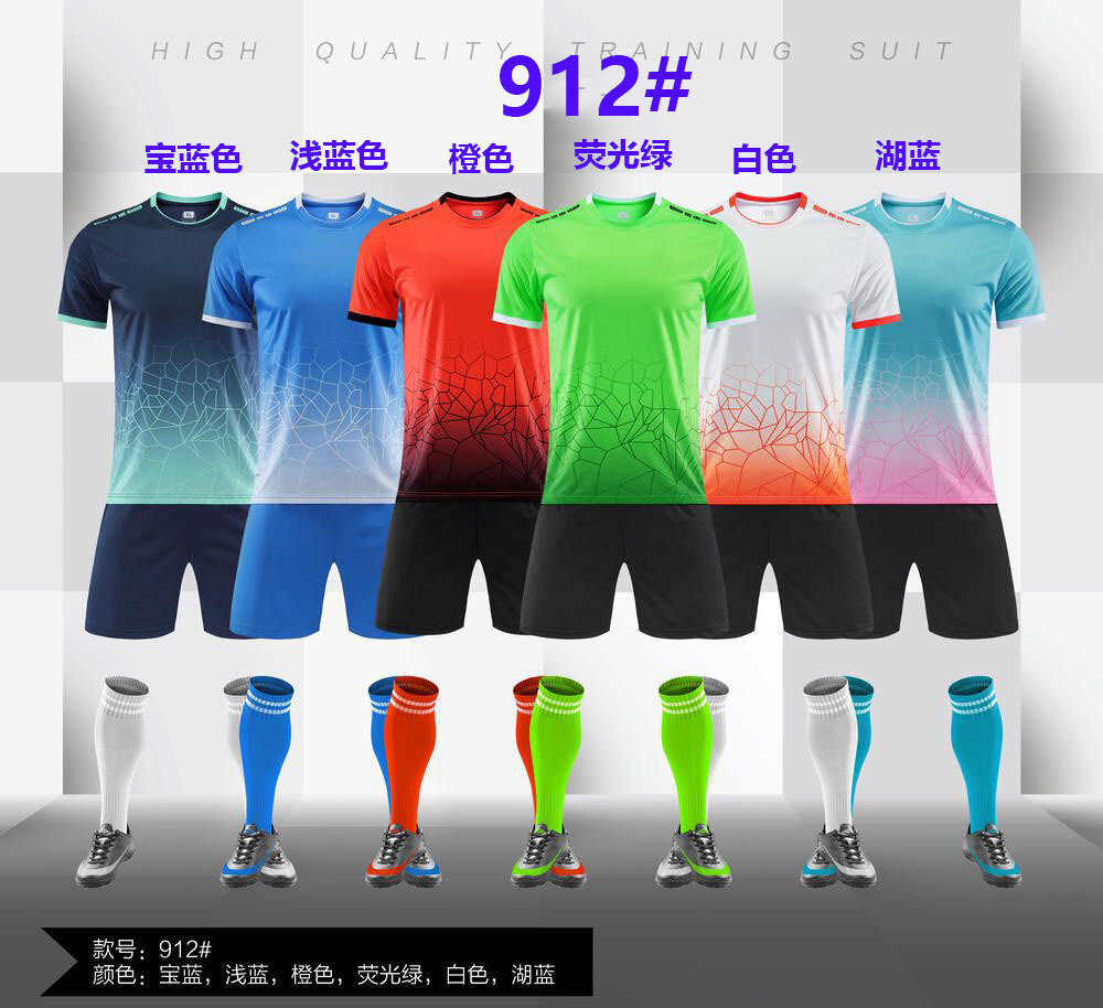 Футболка спортивная