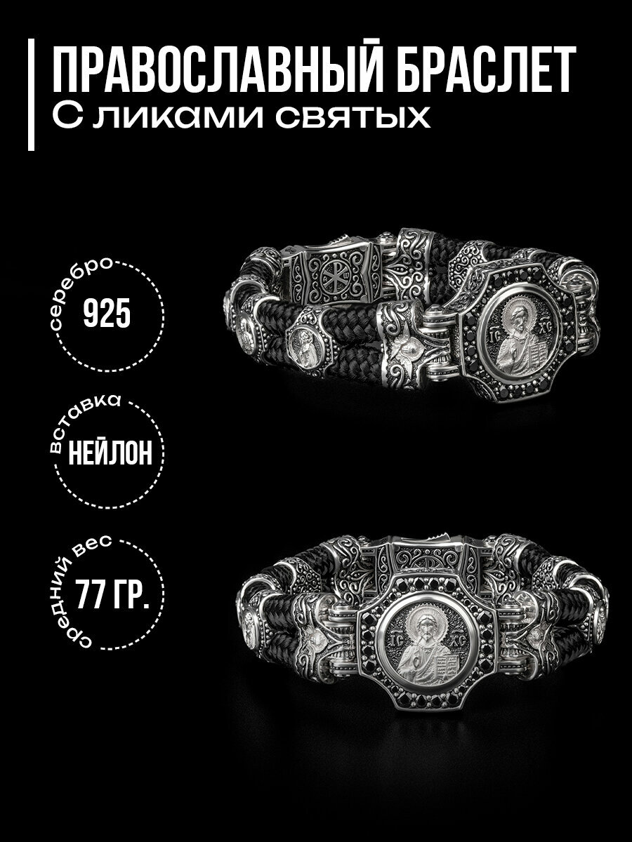 Браслет, серебро, 925 проба, чернение, циркон