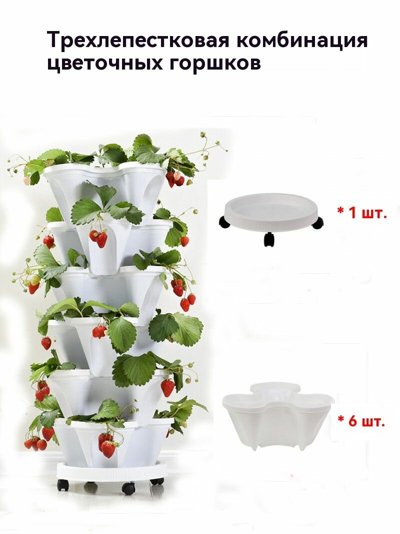 Каскад для цветов