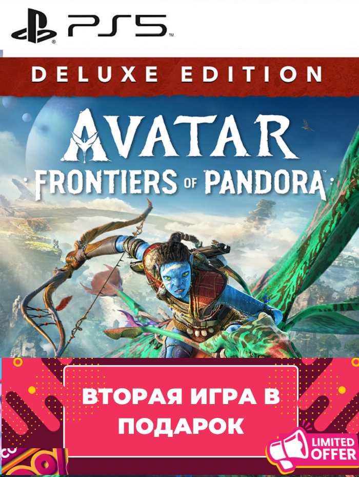 Игра Avatar Frontiers of Pandora