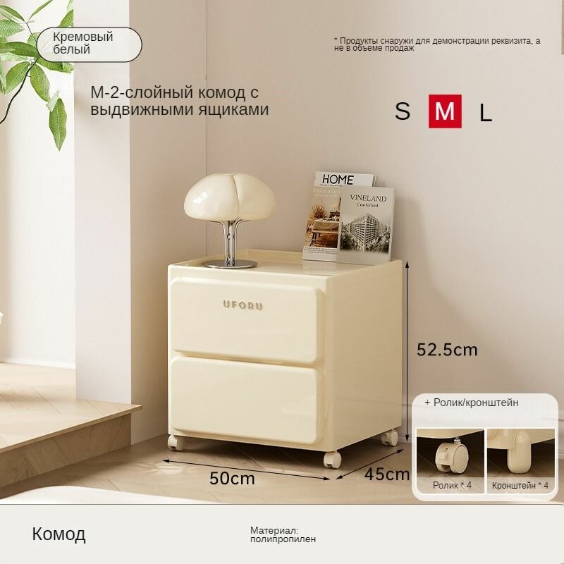 Шкаф пенал, Кремовый цвет, размер M, 2 слоя 50*45*52 см, Защита от падения, подвижный