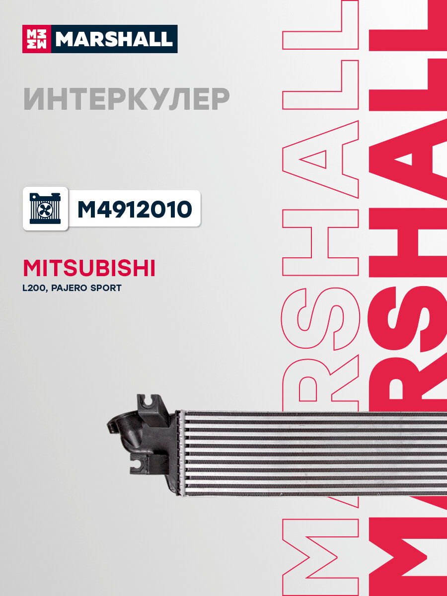 Интеркулер Mitsubishi L200 15- / Pajero Sport 15- 1530A161; 1530A163