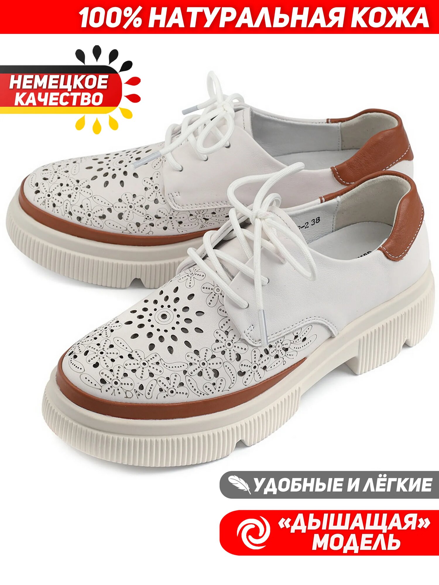 Туфли натуральная кожа 