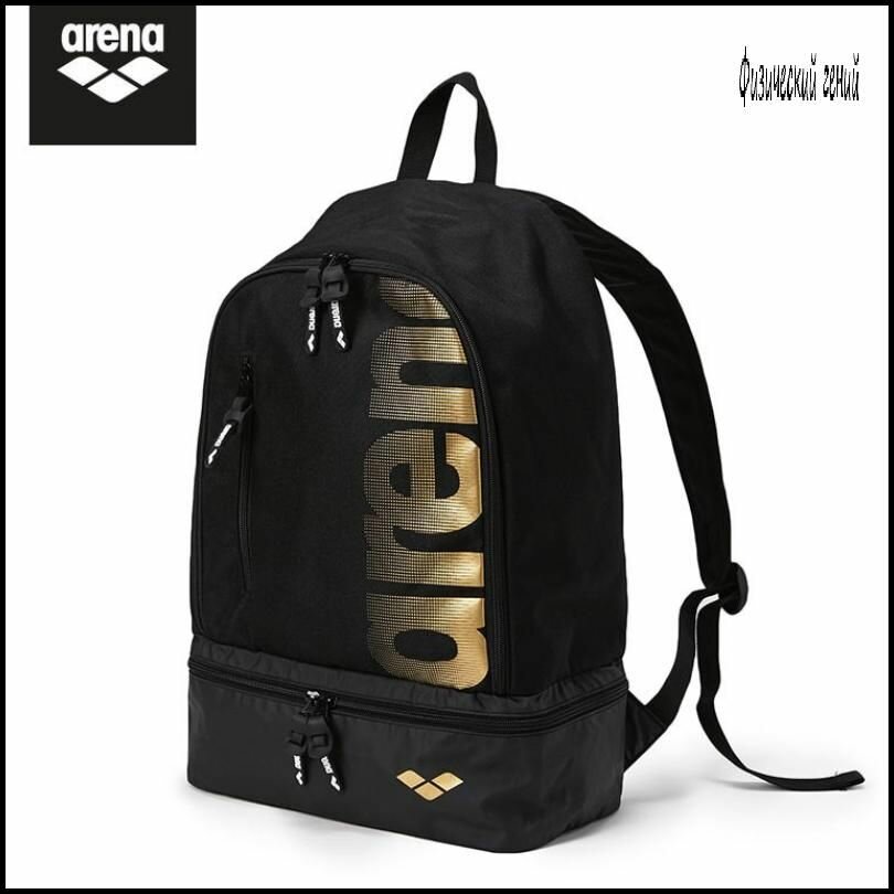 Сумка для плавания, манеж/многофункциональный рюкзак, разделение сухого и мокрого, водонепроницаемый материал