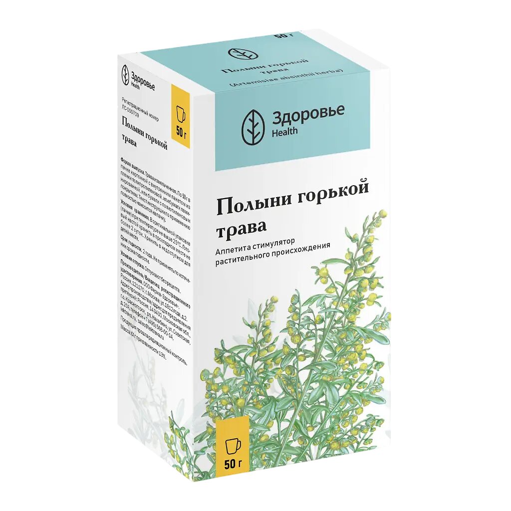 Полыни горькой трава измельченная пачка 50 г 1 шт